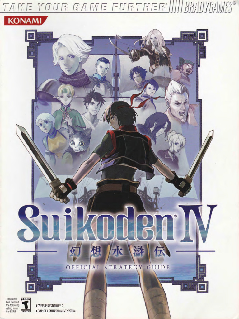 Suikoden IV Official Strategy Guide [BRADYGAMES] | PDF