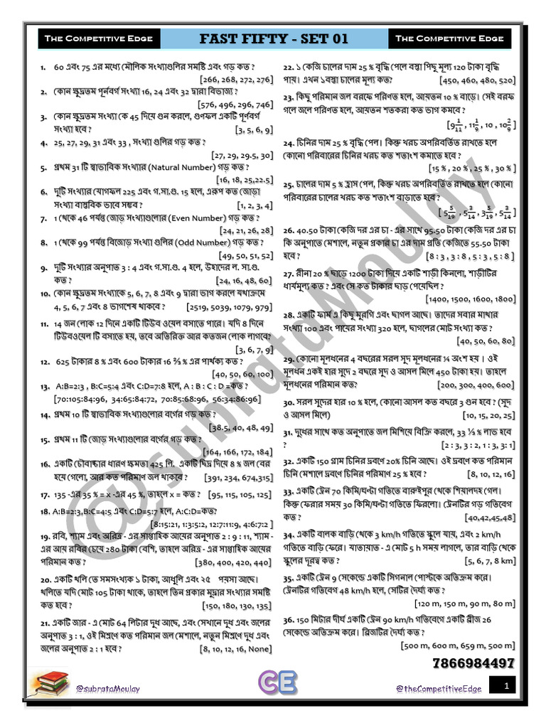 FAST FIFTY 01 new 2022 | PDF