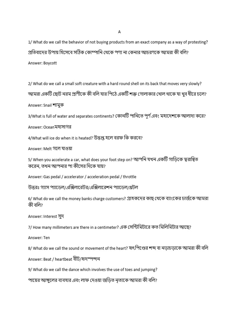 Answer-Short-Questions | PDF