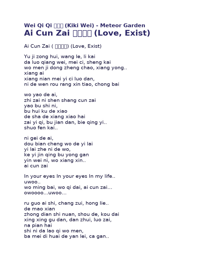 Wei Qi Qi 魏奇奇 - Ai Cun Zai | PDF | Self-Improvement | Poetry