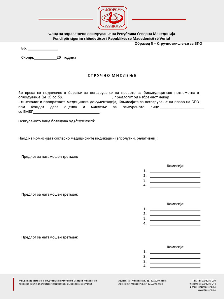 Obrazec 5 Strucno Mislewe Za BPO | PDF