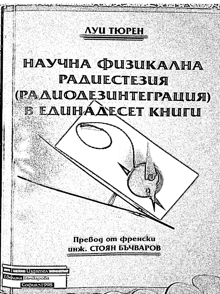 Louis Turenne Nau4na Fizikalna Radiestezija | PDF