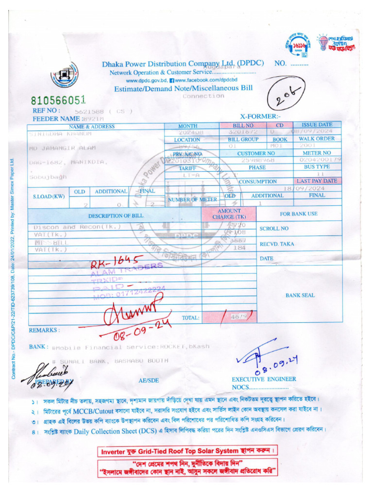 Bill of Dhaka Power Distribution Company LTD | PDF