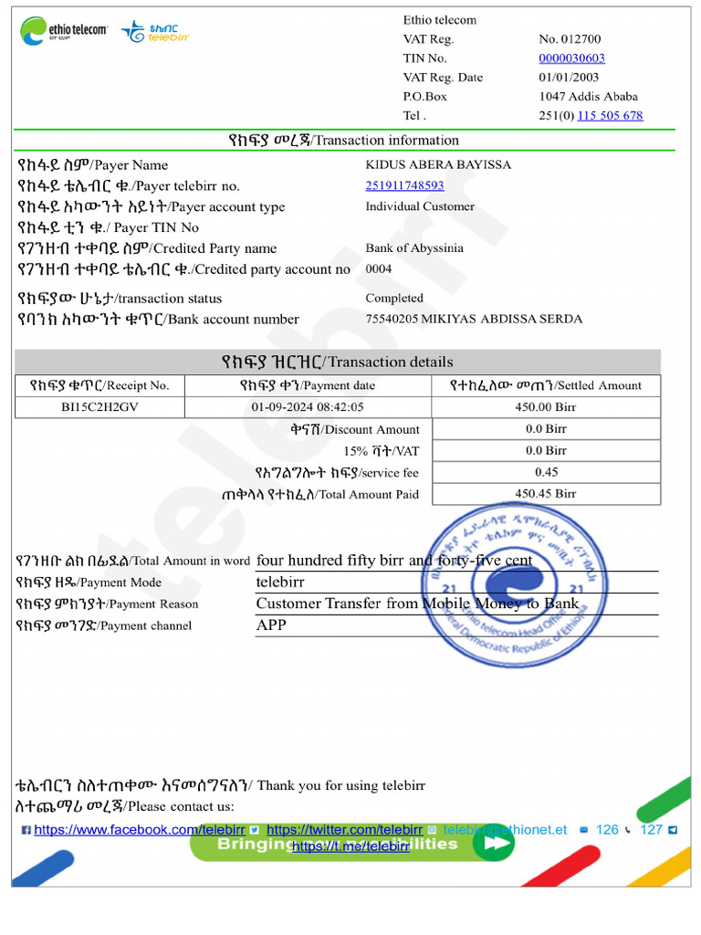 Telebirr - Customer Transfer From Mobile Money To Bank | PDF