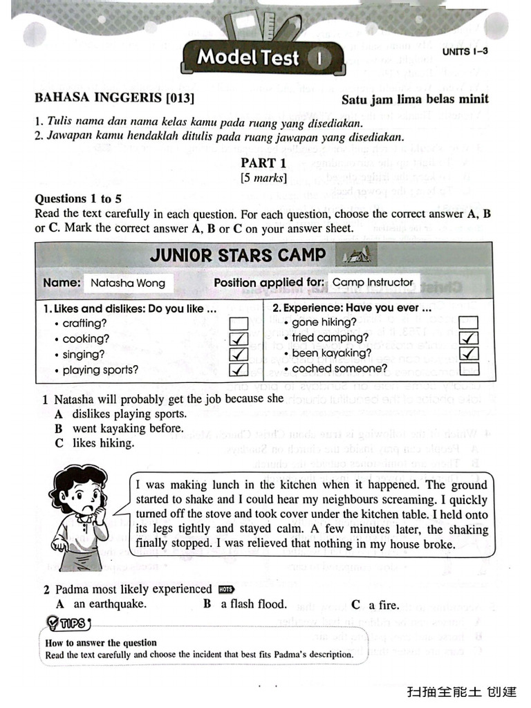 马文化 BI y6 | PDF