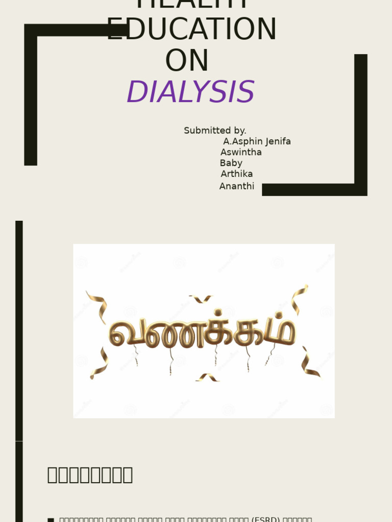 Dialysis | PDF