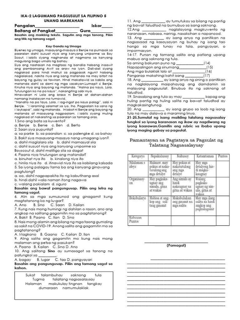 Ika2 Lagumang Pagsusulit Sa Filipino 5 | PDF