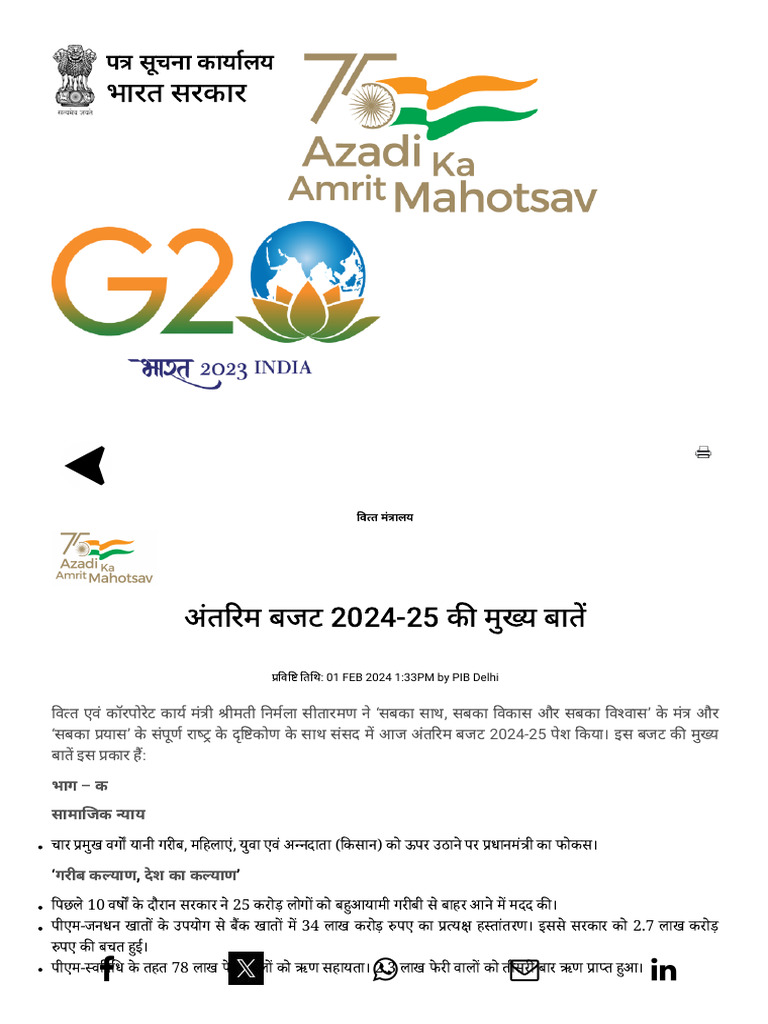 Interim Budget Centre 2024-25 | PDF