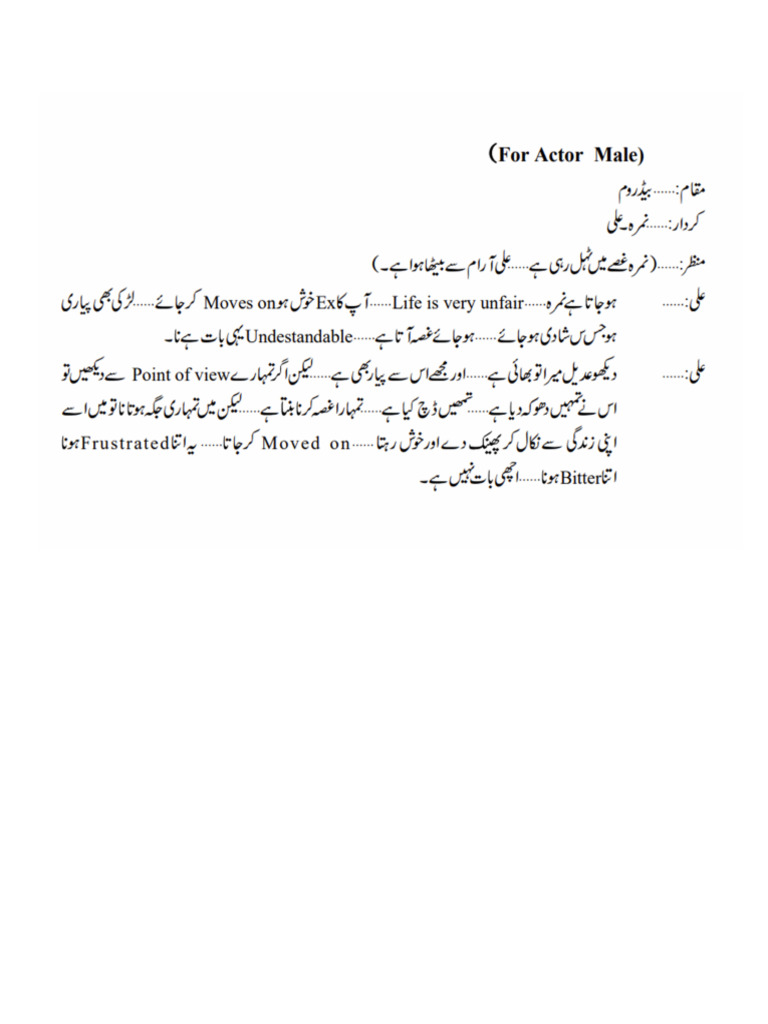 Script For Male | PDF