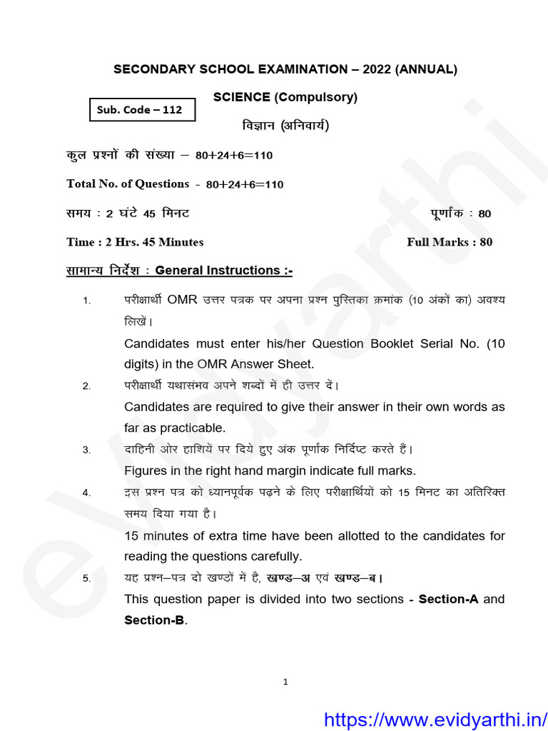 BSEB 10th Science Model Paper 2022 | PDF | Chemical Process Engineering ...