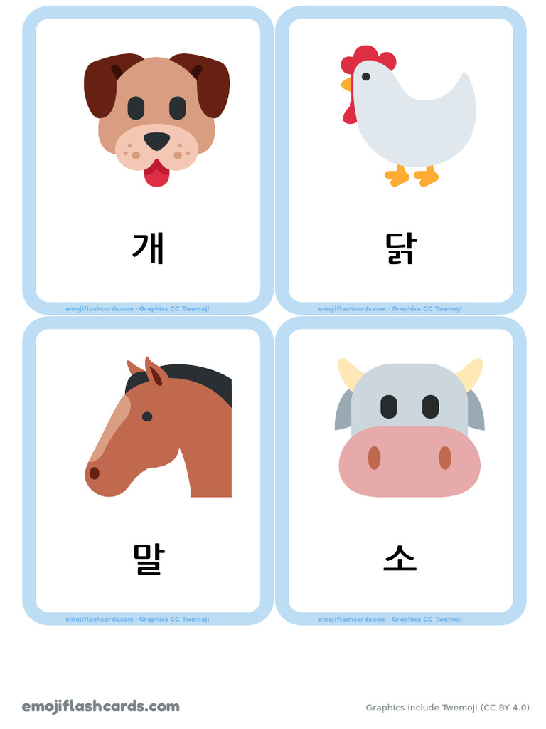 Korean Farm Animals | PDF