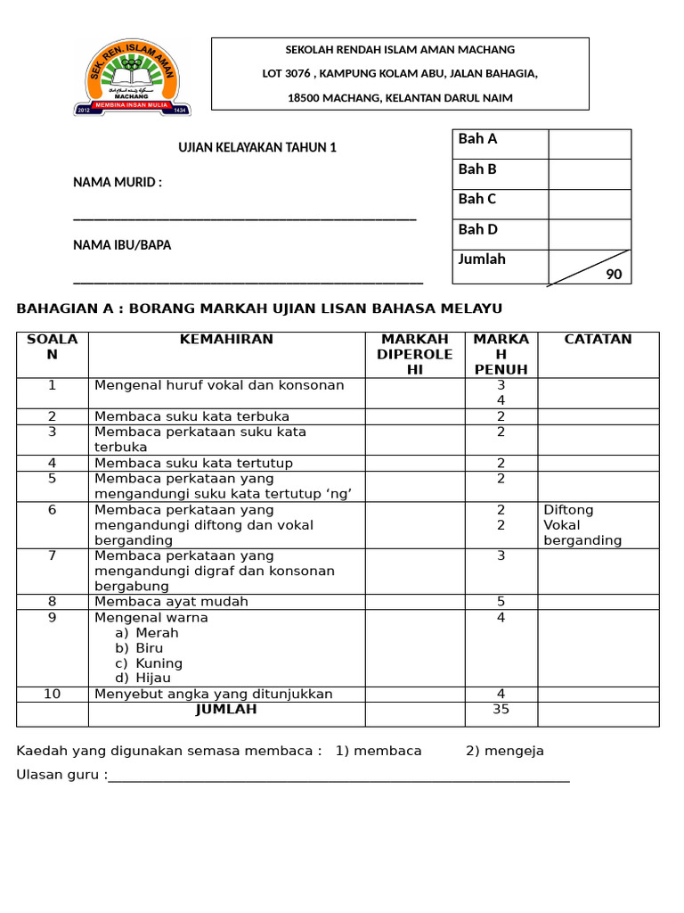 Borang Ujian Lisan T1 | PDF