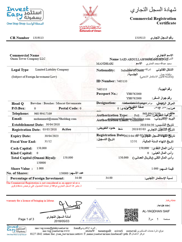 OTC Commercial Registration Certificate | PDF