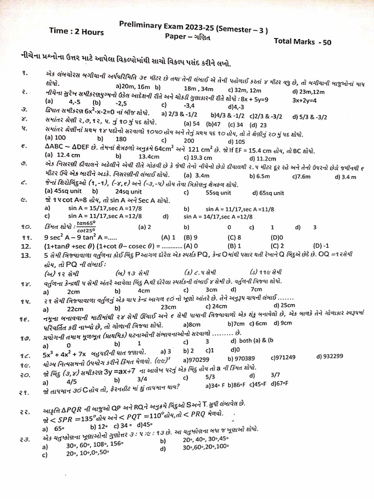 Maths Sci Prilim Papers Sem-3 | PDF
