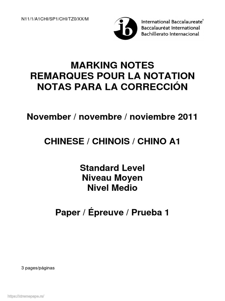 Chinese A1 Paper 1 SL Markscheme | PDF