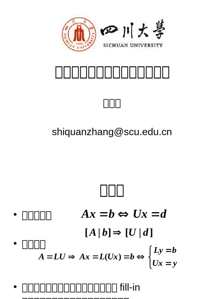 Class 8 Iterative Solver 1 | PDF Class 8 Iterative Solver 1 | PDF