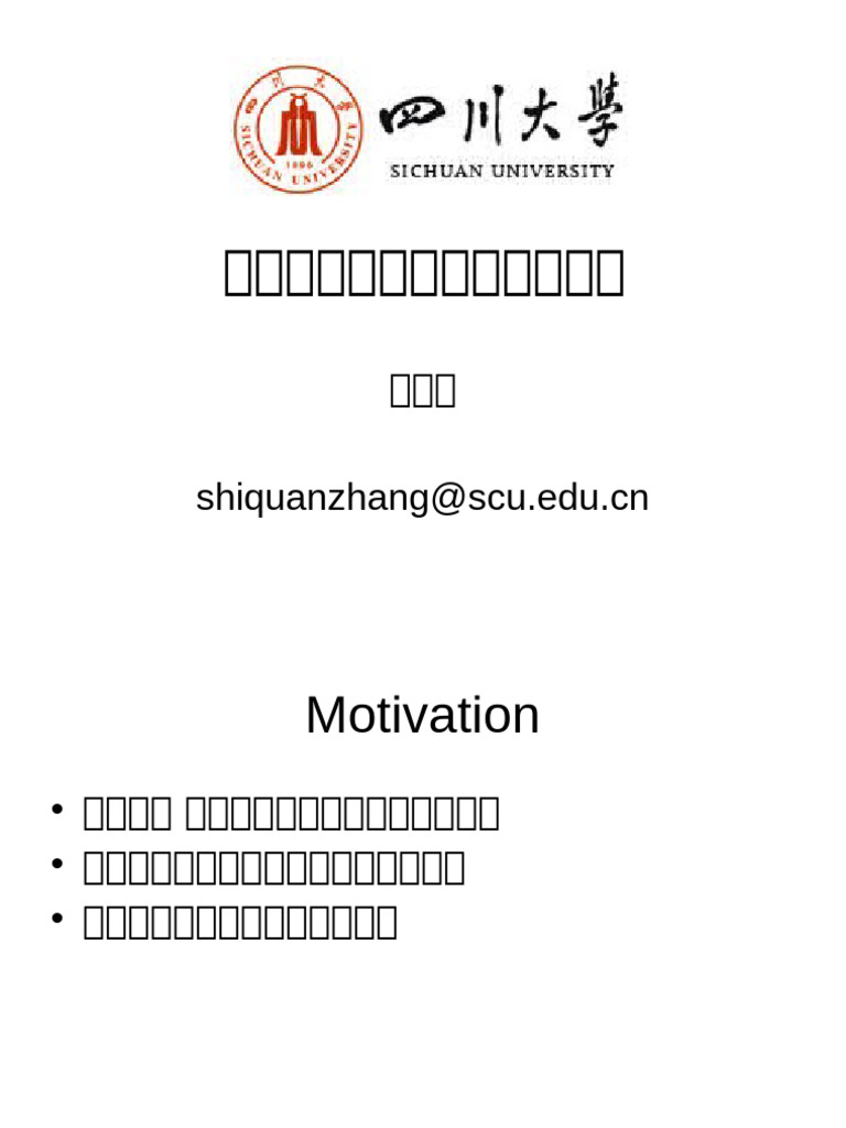 Class 14 Ode Solver | PDF