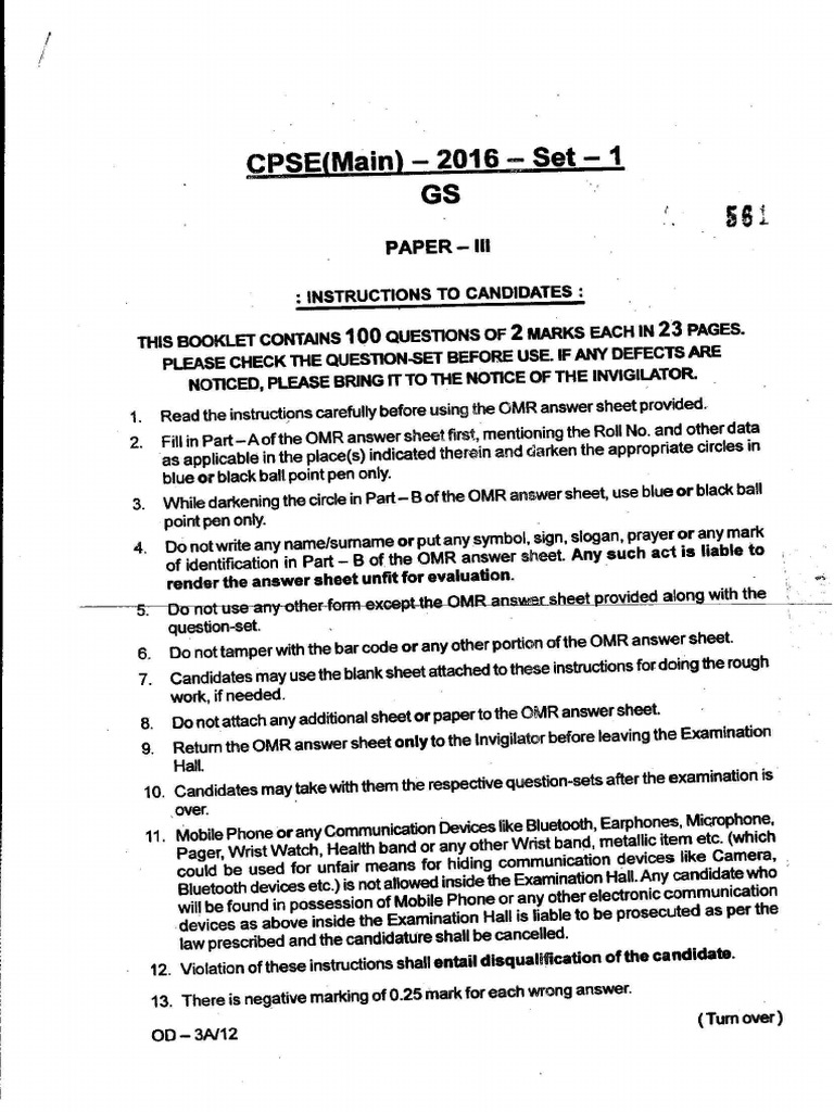 Cpse Main 2016-Gs | PDF