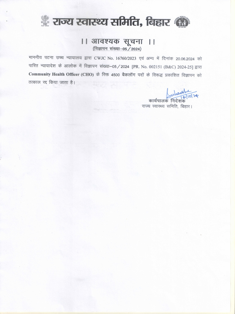 Revised Important Notice | PDF