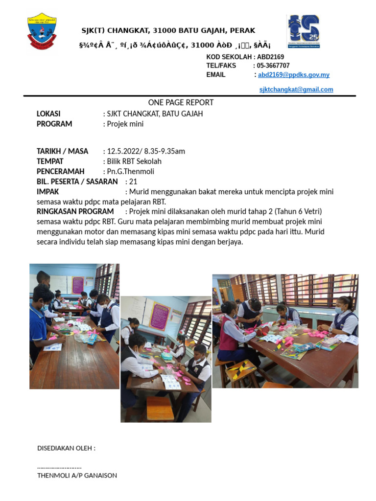TS25 One Page Report | PDF