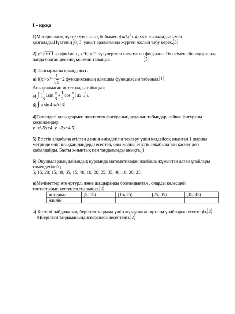 Algebra 11 Synyp 1 Tgb | PDF