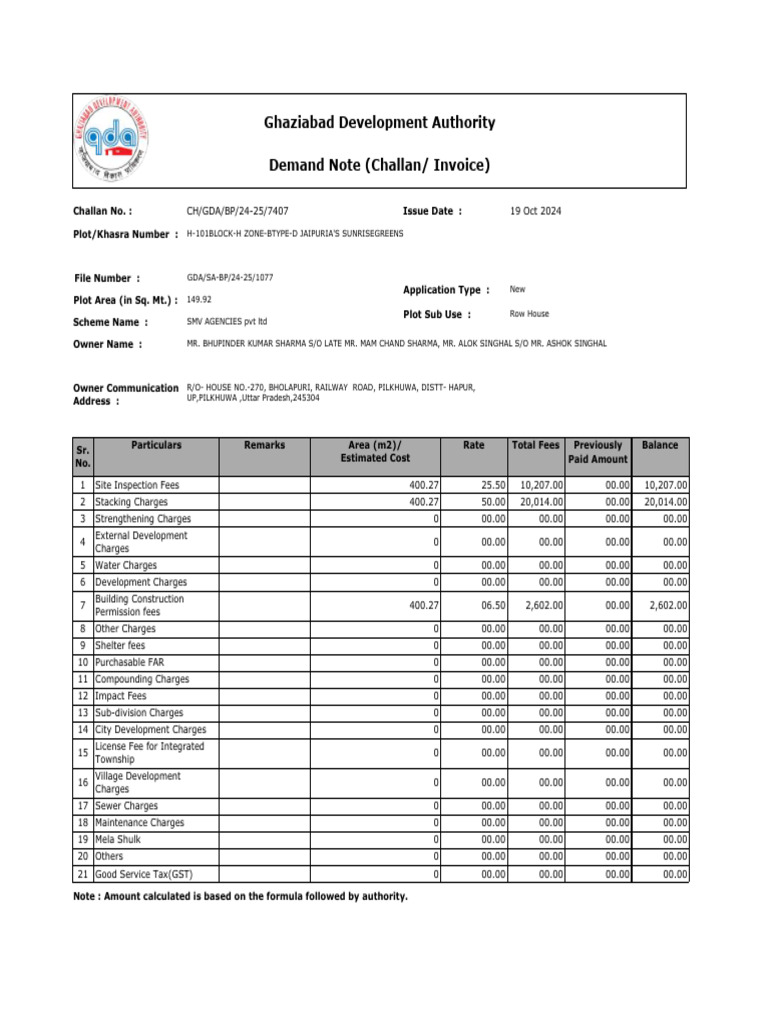 H-101 Fees Challan 1 | PDF