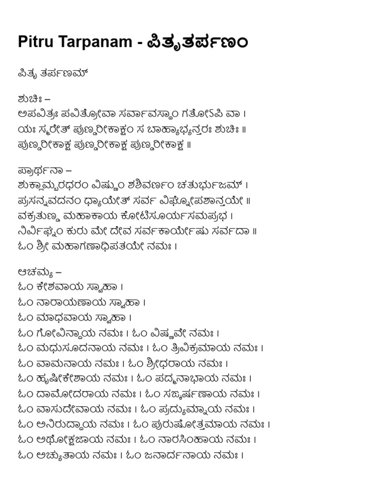 Pitru Tarpan Vidhi Inkannada | PDF