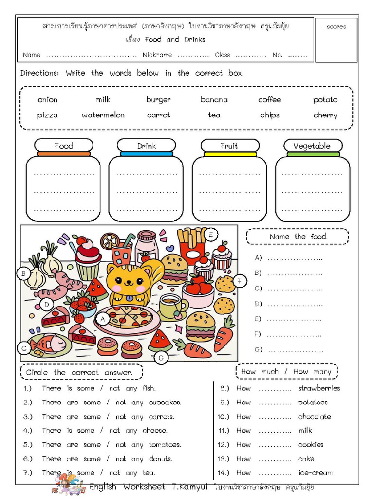 Food Quantifiers | PDF