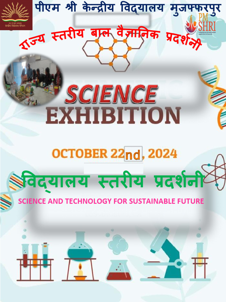 Science Exhibition | PDF