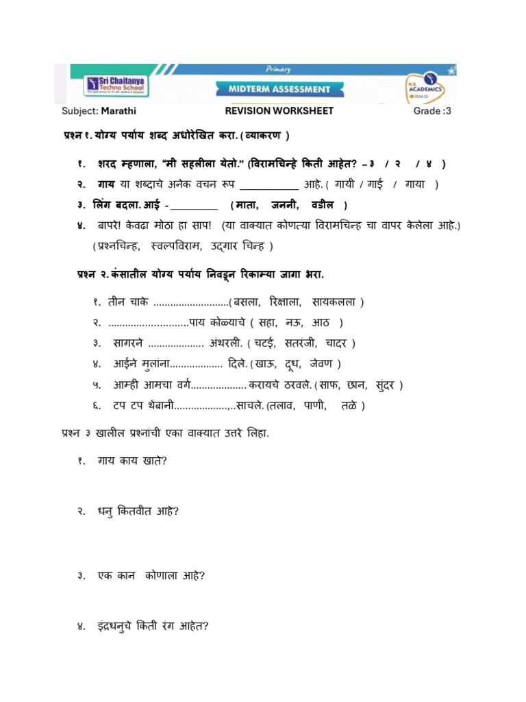 Gr. 3 Marathi Revision Mid Term | PDF