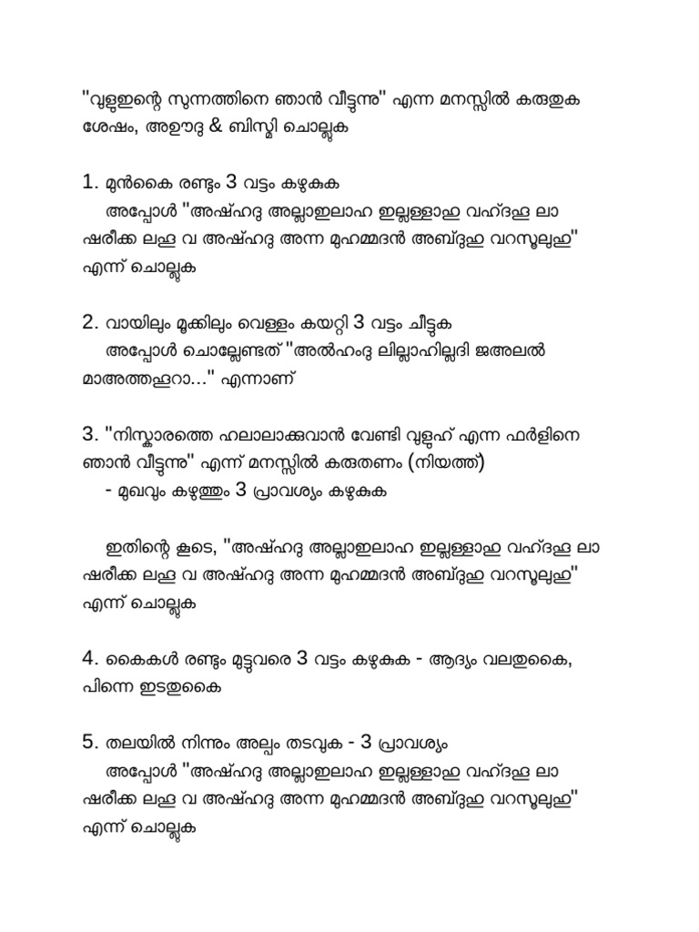 Vulu | PDF
