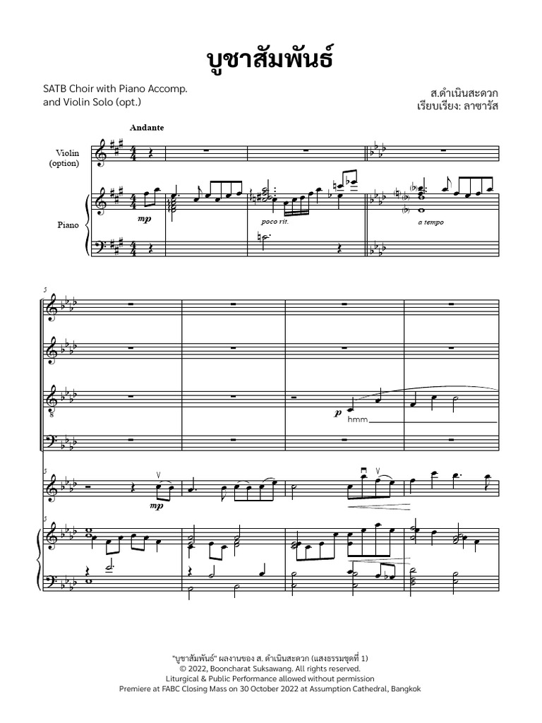 .: SATB Choir With Piano Accomp. and Violin Solo (Opt.) : Andante | PDF