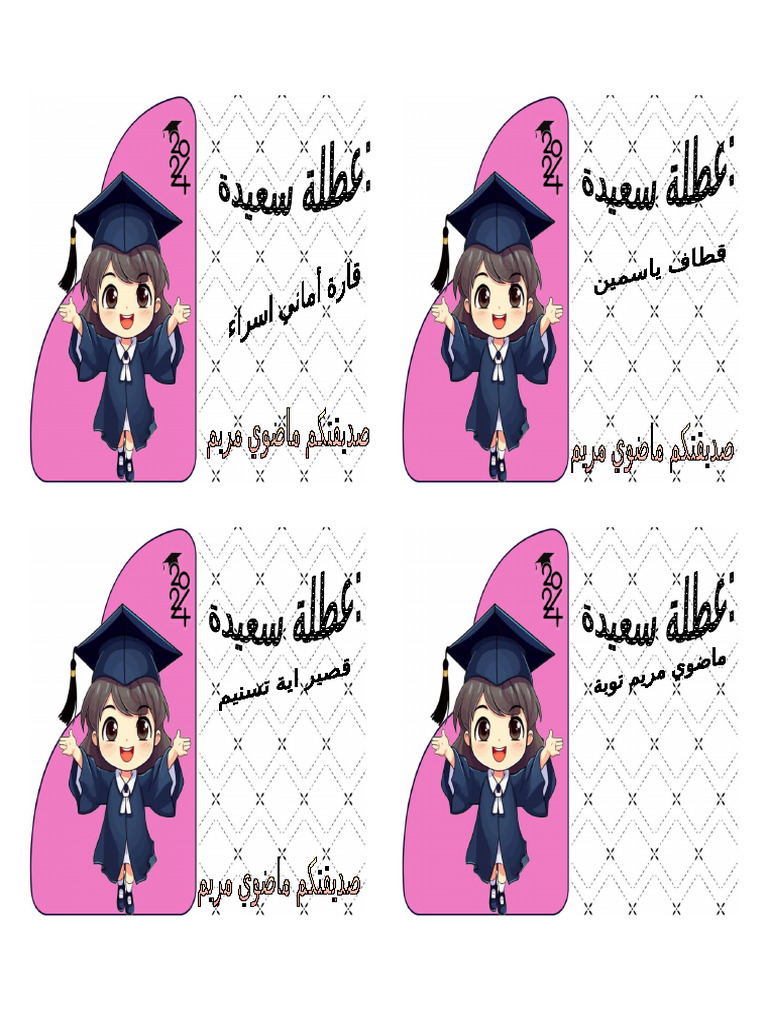 Nouveau Document Microsoft Office Word (2) | PDF