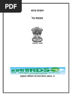 Trolley Refuge Code | PDF | Track (Rail Transport) | Transport ...