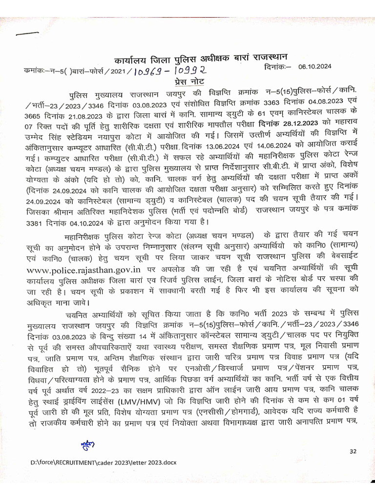 baran_CT_Result | PDF