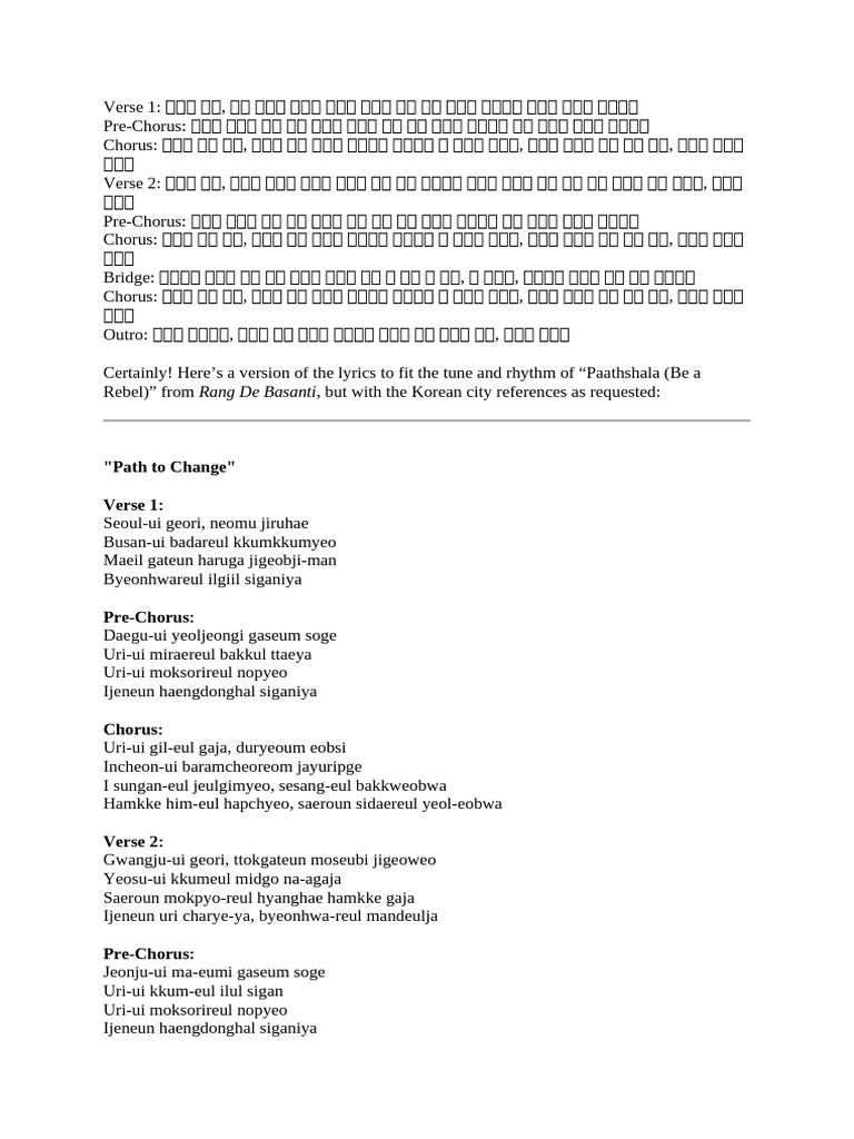 Verse 1 | PDF