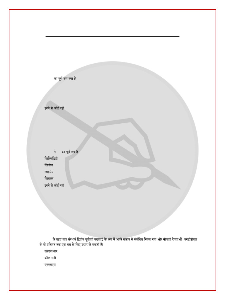 Ows Bank Monetary Policy | PDF