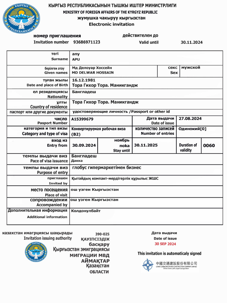 MD Delowar Hossain | PDF