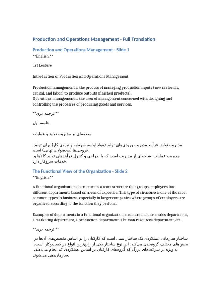 Production and Operations Management Full Translation | PDF