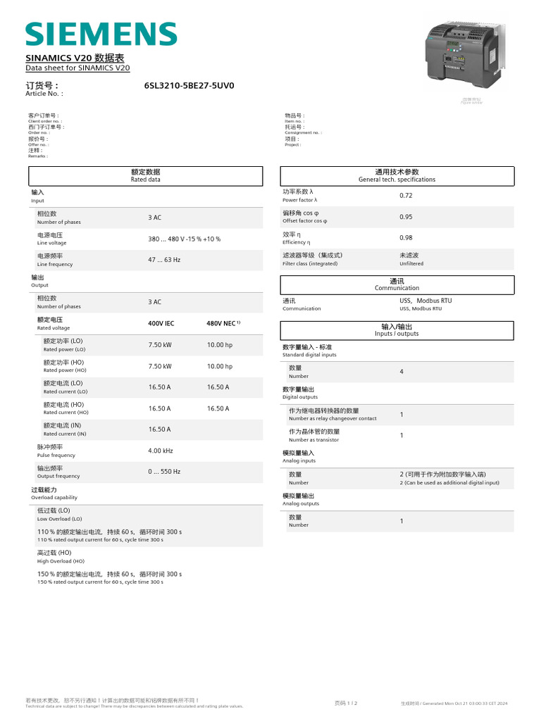 6SL3210-5BE27-5UV0 Datasheet ZH en | PDF