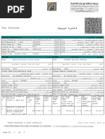 Concrete Invoice Template | PDF | Finance & Money Management