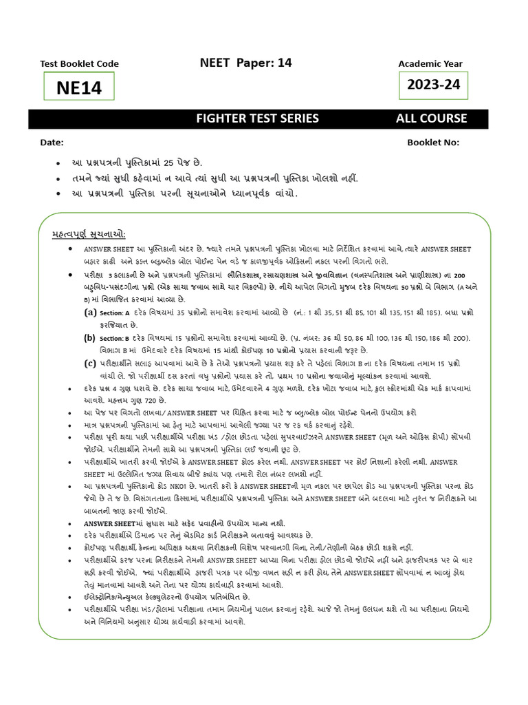 Neet Full Test - 14 | PDF