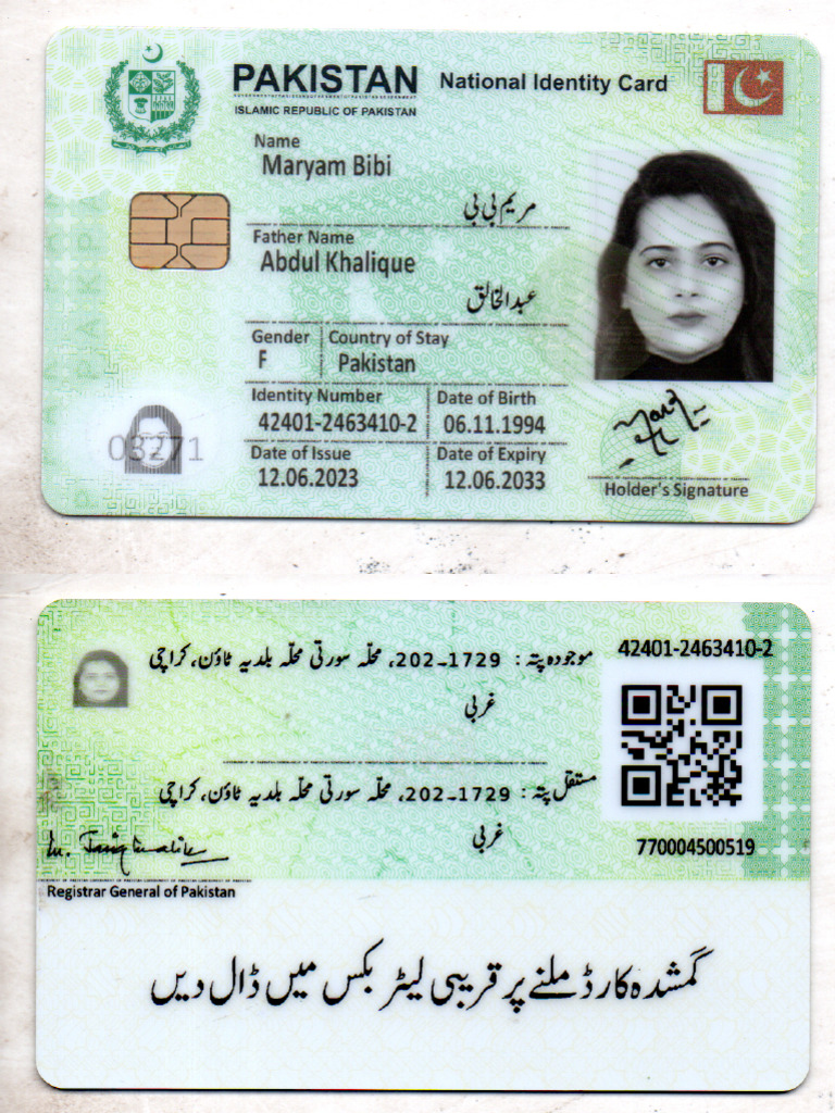 NIC Front Back | PDF