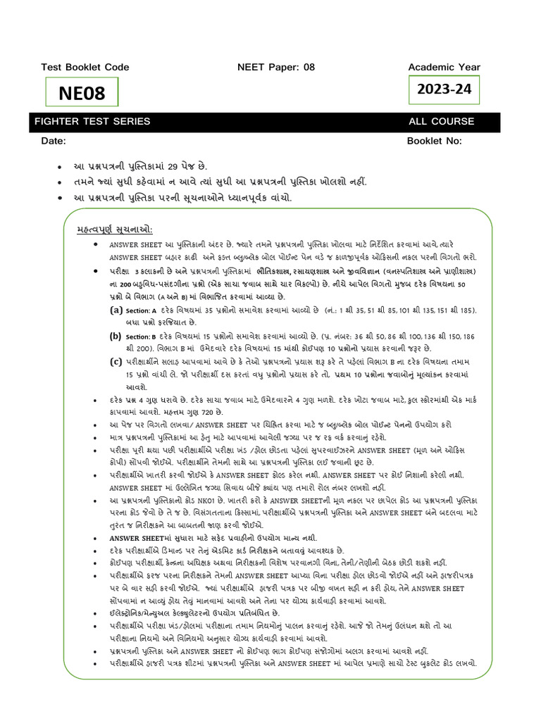 Neet Full Test - 8 | PDF