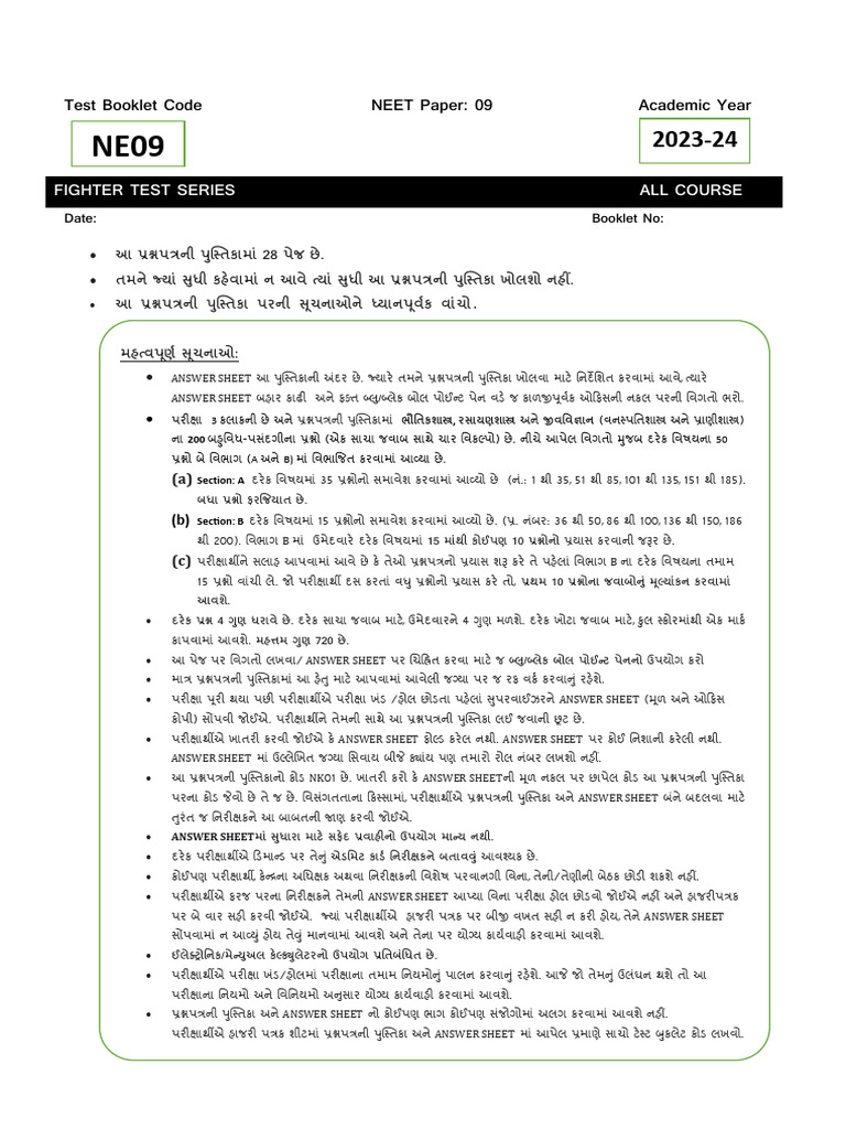 Neet Full Test - 9 | PDF