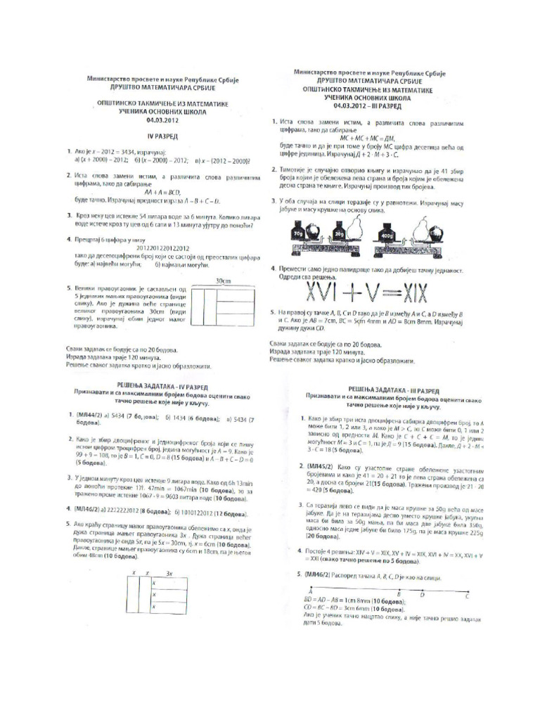 Opstinsko Takmicenje Iz Matematike Za Sve Razrede 2012 | PDF Opstinsko Takmicenje Iz Matematike Za Sve Razrede 2012 | PDF