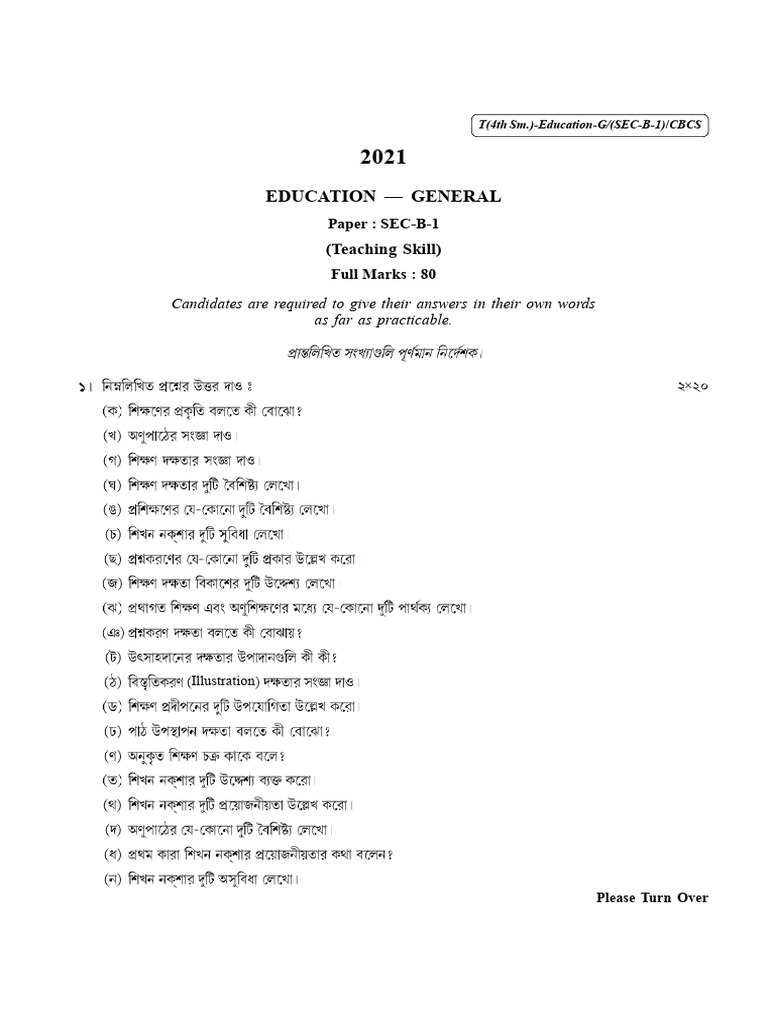 CU-2021 B.A. (General) Education Semester-IV Paper-SEC-B-1 QP | PDF | Instructional Design ...