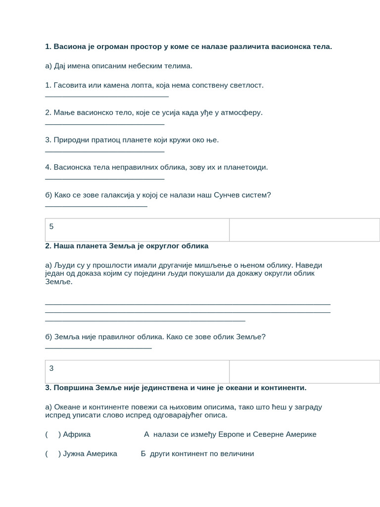 Geografija 5 Razred | PDF