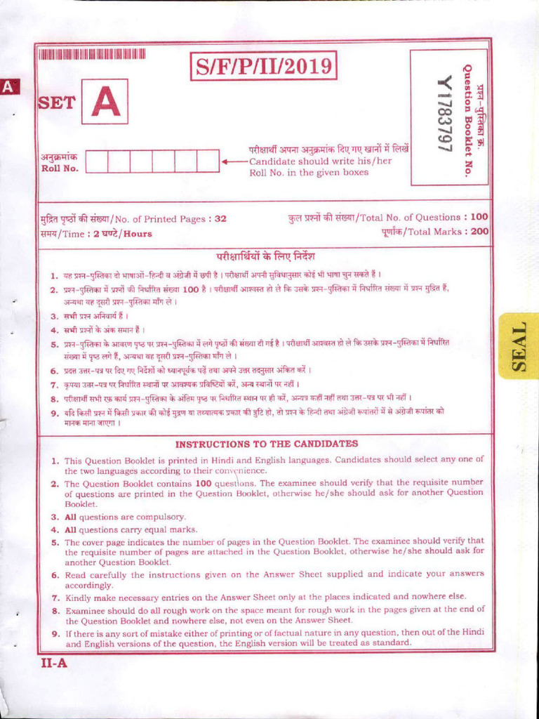 SSE 2019 Pre Question Paper Second1 | PDF