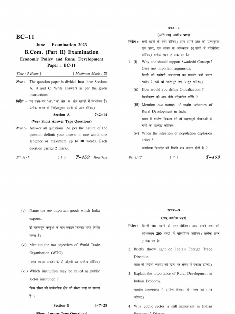 BC 11 | PDF